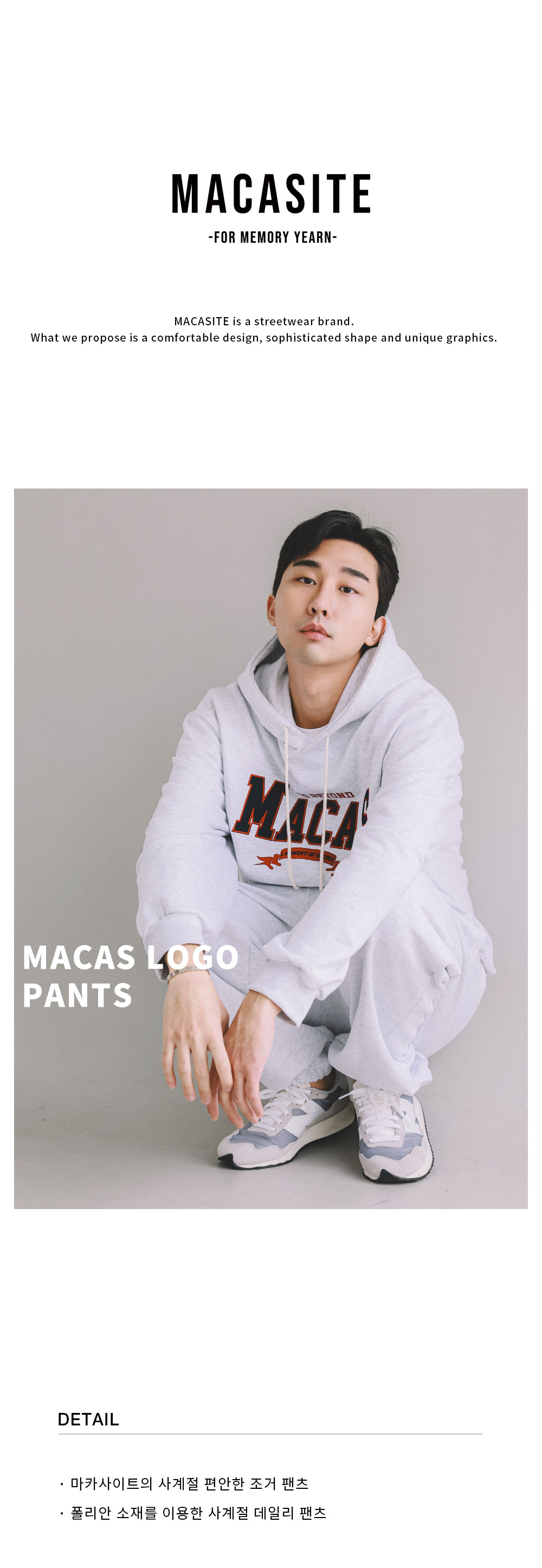 MACAS 로고 스웨트 팬츠_5 COLOR_MACASITE
